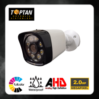 2 MP 8 ATOM LED AHD WARM LED DIŞ MEKAN GÜVENLİK KAMERASI - 2015 fiyatı fiyatları